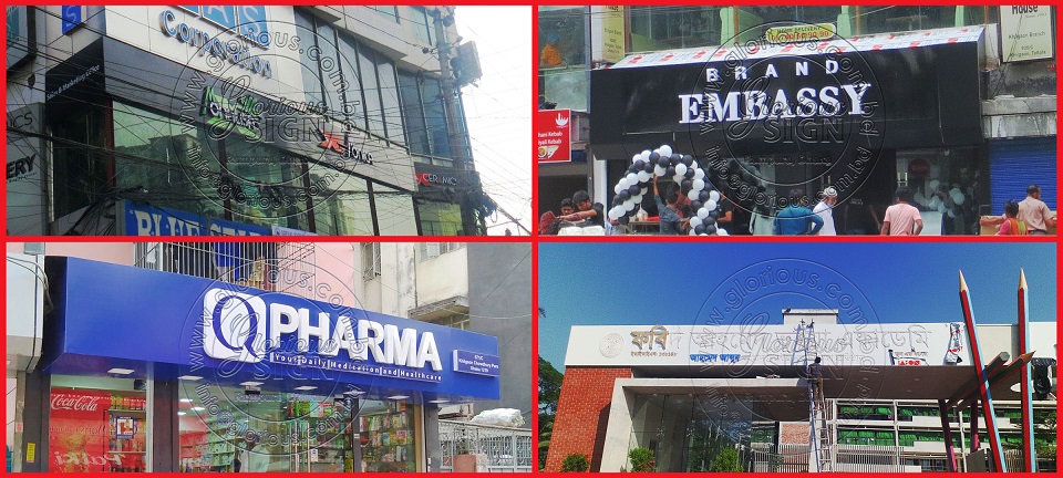 Glorious Sign - Best LED Sign & High-Quality Digital Signage Maker Co. bd.