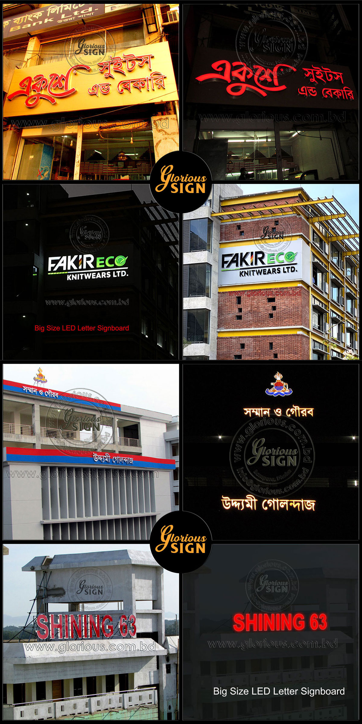 Glorious Sign - Best LED Sign & High-Quality Digital Signage Maker Co. bd.