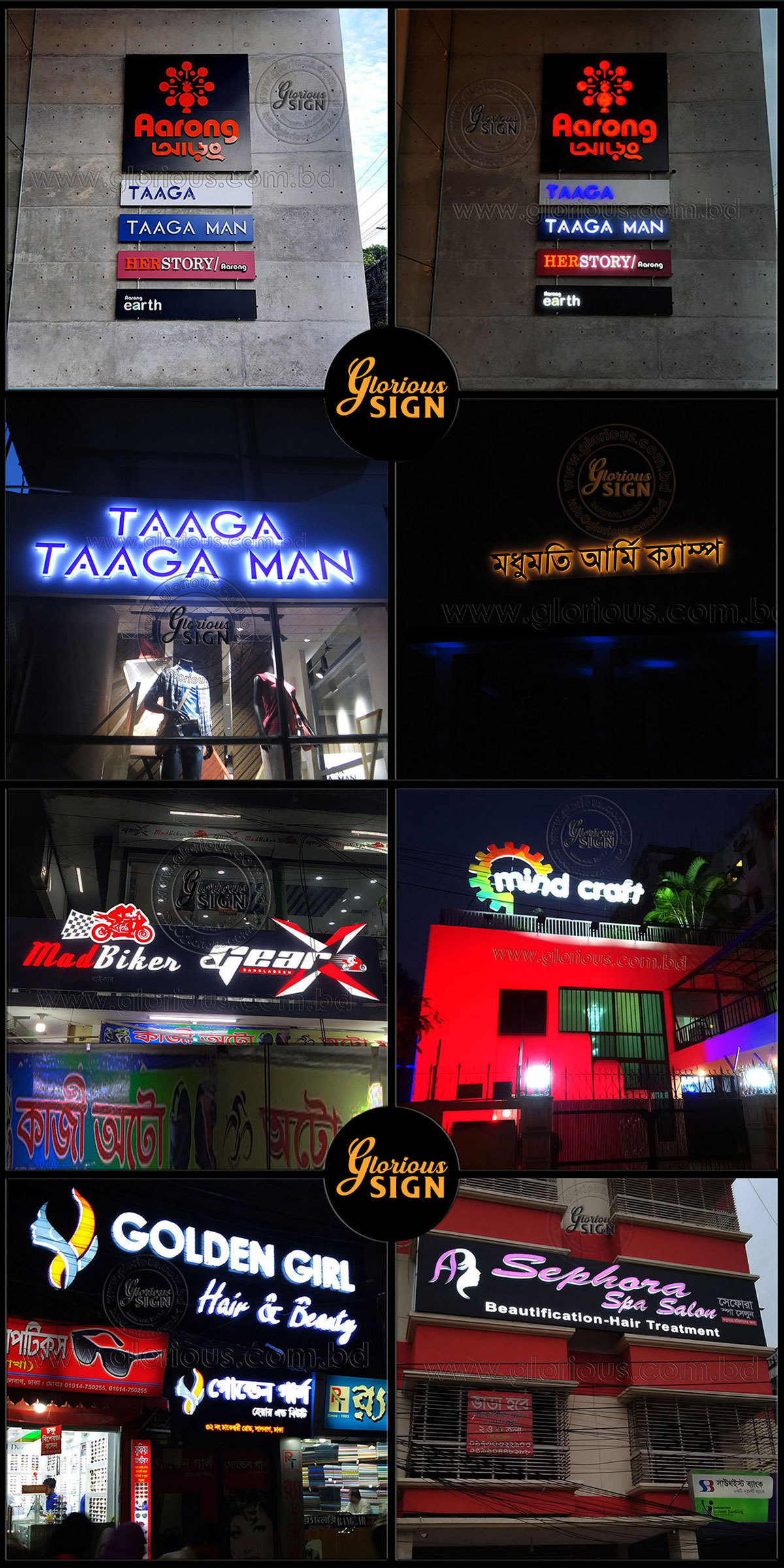 Glorious Sign - Best LED Sign & High-Quality Digital Signage Maker Co. bd.
