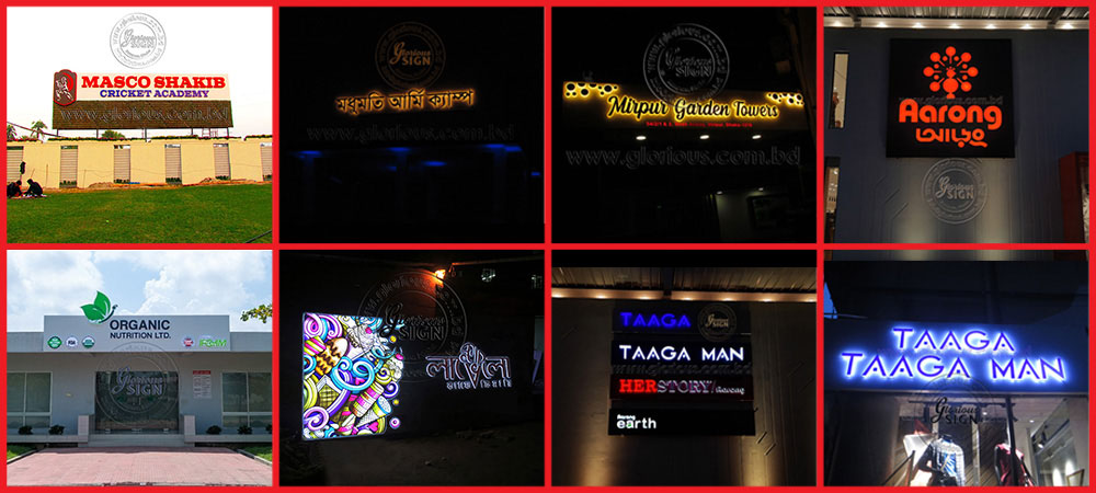 Glorious Sign - Best LED Sign & High-Quality Digital Signage Maker Co. bd.