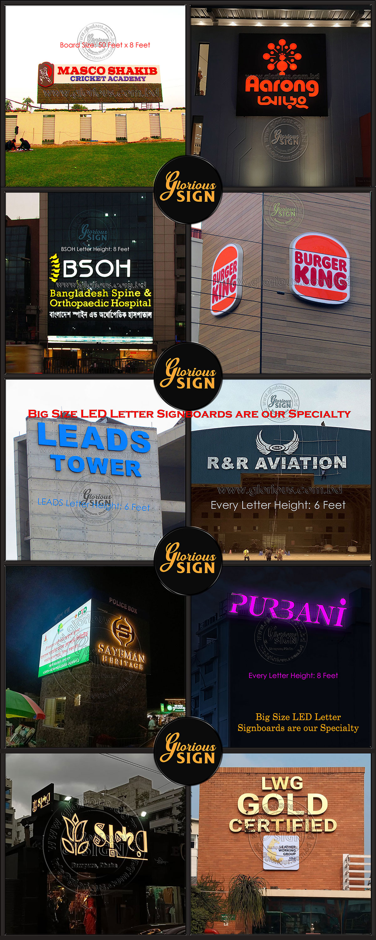 Glorious Sign - Best LED Sign & High-Quality Digital Signage Maker Co. bd.